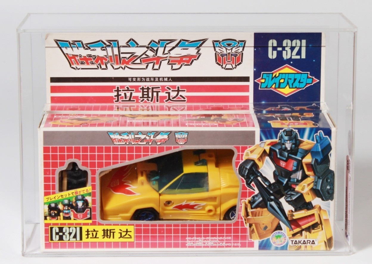 1995 Hasbro Transformers Chinese Re-Issue Boxed Action Figure - C-321 ...